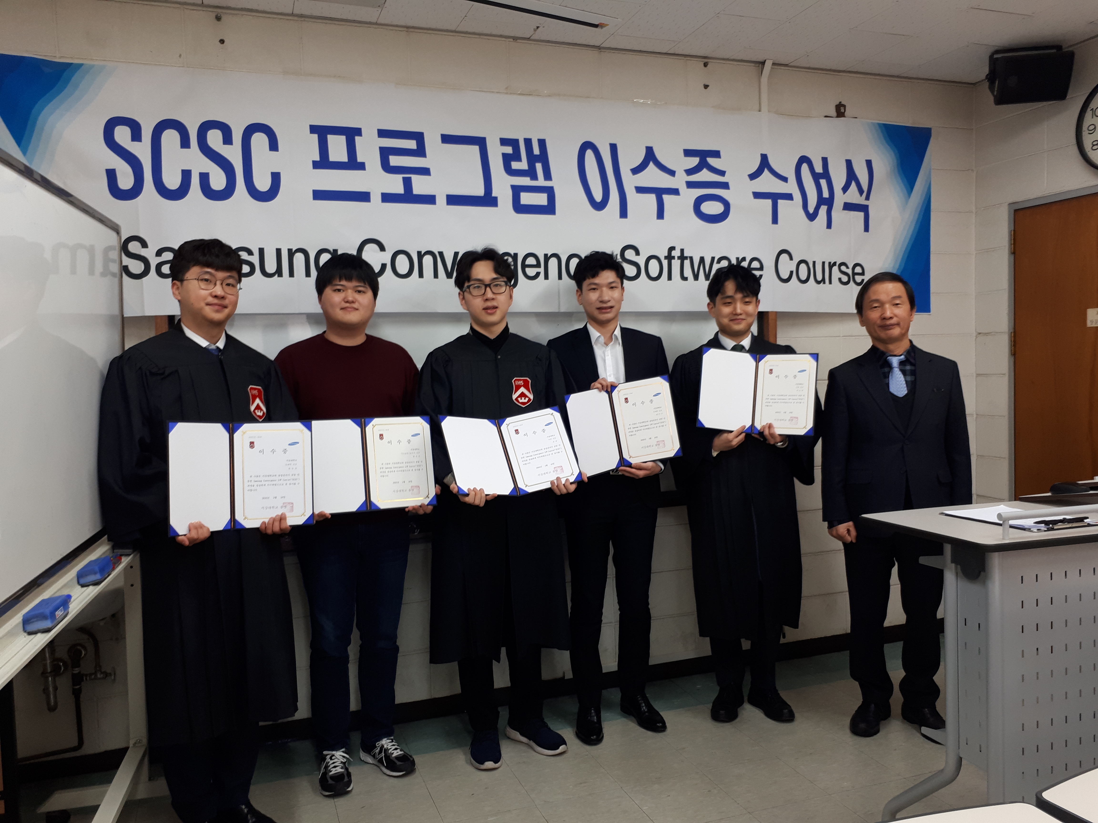 SCSC - 행사자료